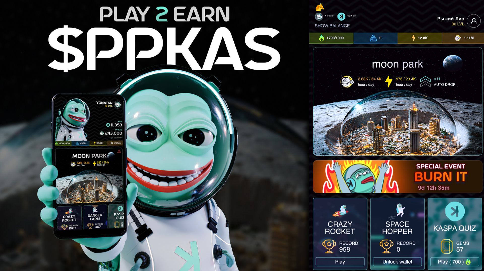 Обзор игры PPKAS GAME за 21.11.2025 | Cколько на балансе монет, какие башни открыл, лутбоксы, бусты