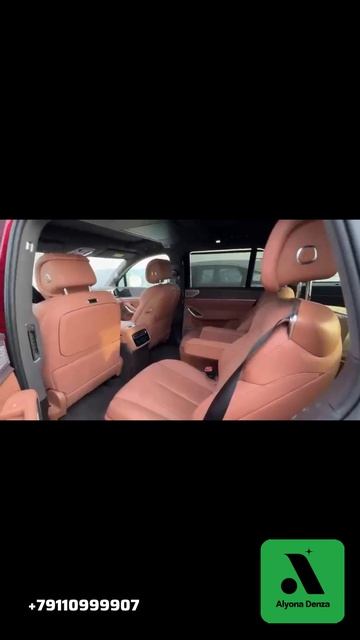 В наличии DENZA N9 2026 red & brown в Москве - арт. 1765689 - бронировать сейчас @AlyonaDenza