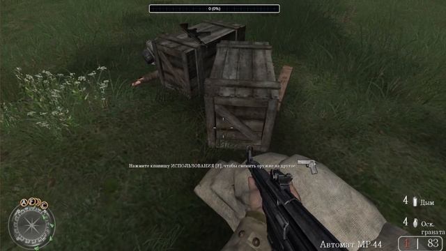 Call of Duty 2 На ветеране стрим 4