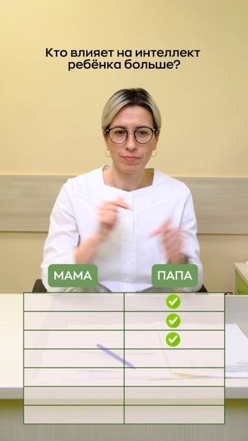 “Весь в отца”, “мамина дочка”, “копия мамы / папы”... Что именно малыш наследует от нас?