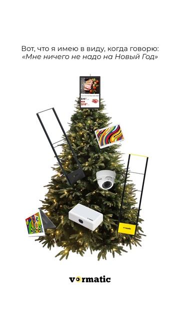 Елка мечты 🎄