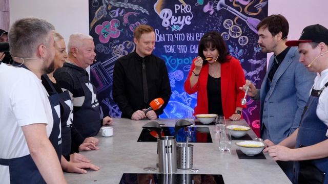 Битва за Еду. Рецепт успеха | Выпуск №7 Финал