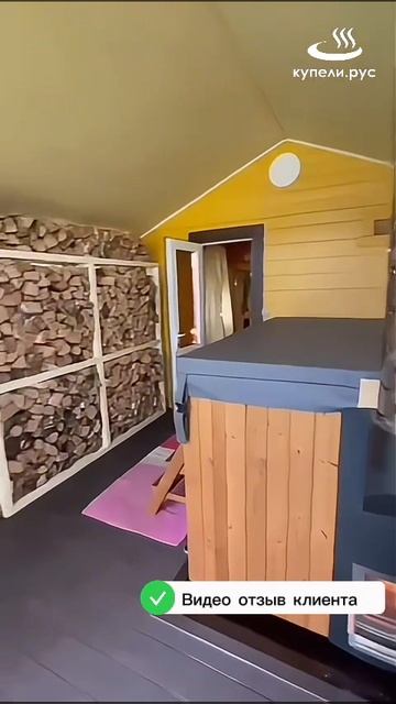 Видео отзыв клиента о банном комплексе