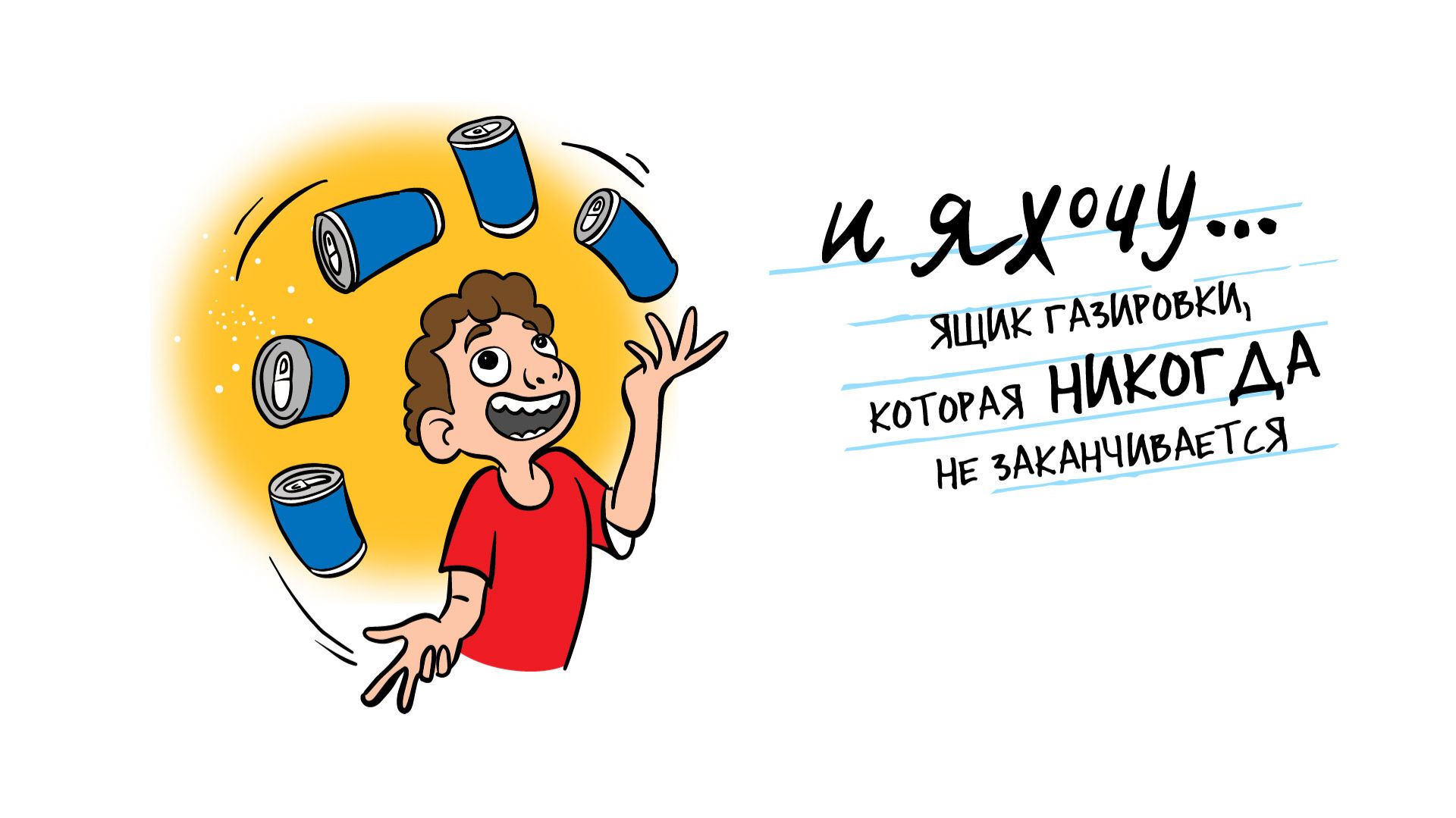 Анимированный синопсис для питчинга кинопроектов. "Письмо Деду Морозу"