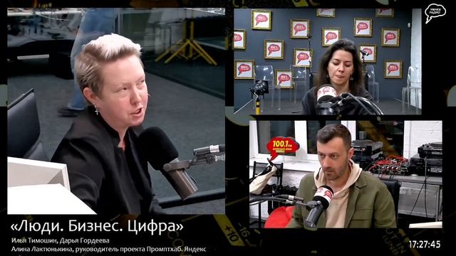 ИИ на кончиках пальцев: Промптинг, Промптхаб и новая цифровая грамотность | Алина Лактюнькина
