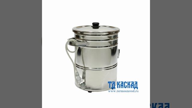 Наливной электрокипятильник ,15 литров