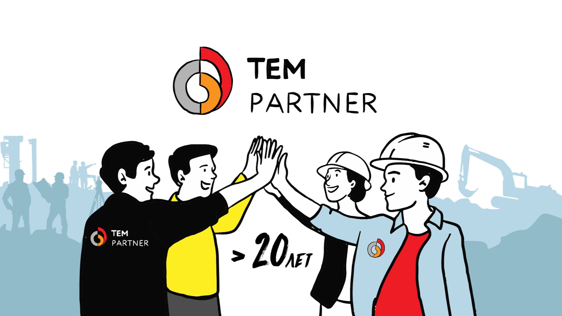 Корпоративное видео для ТЕМ-Партнер. Стратегия компании, 2D анимация, инфографика, рисованное видео