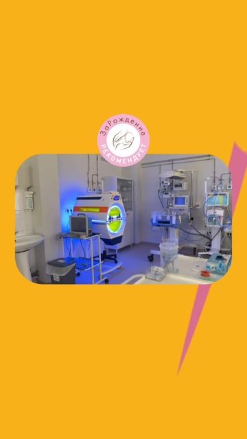 «ЗаРождение рекомендует» | Экскурсия в СПБ ГБУЗ "Родильный дом №1"