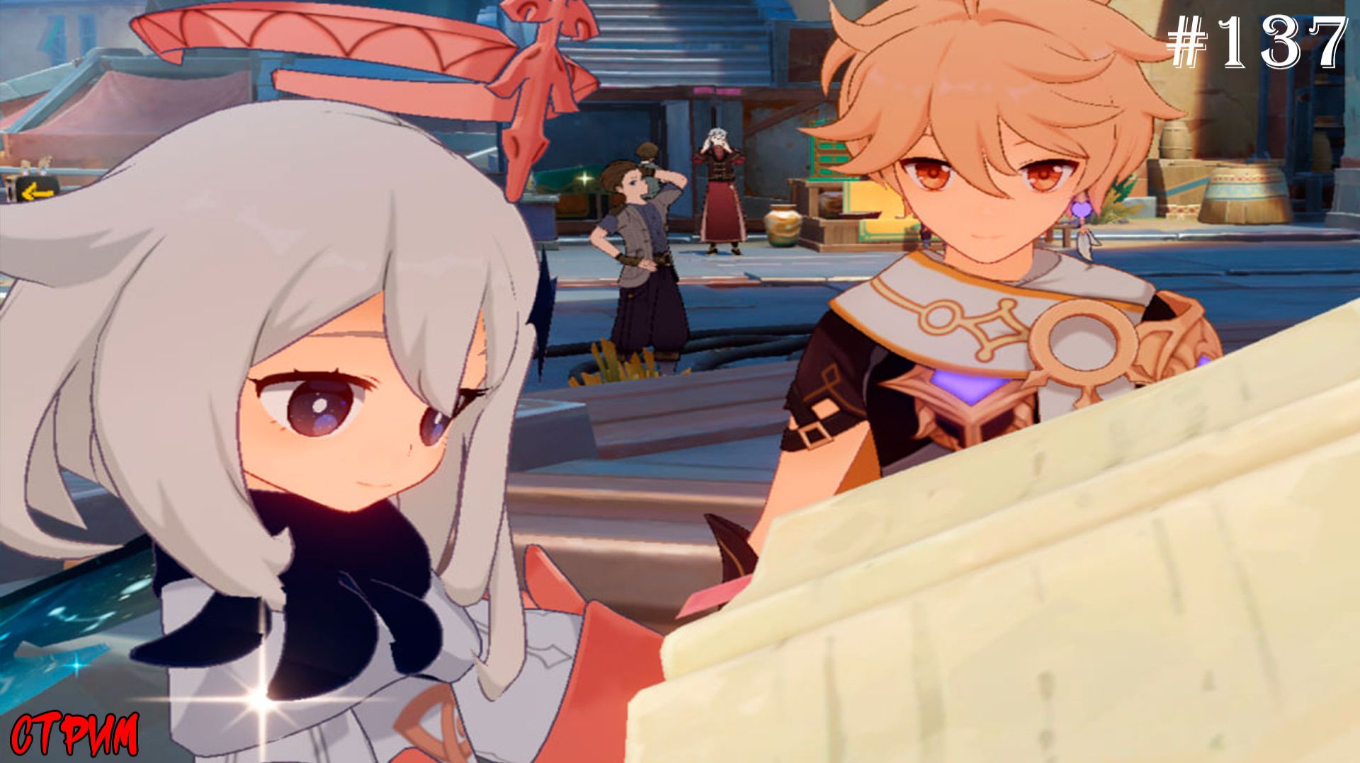 Genshin Impact #137 Подрабатываем барманом (Элегия пыли и света фонаря 1 часть)