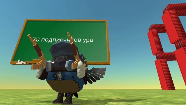 Спасибо за 70 подписчиков!