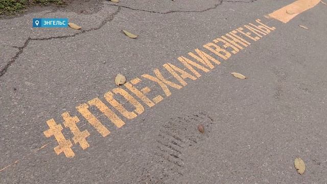 Саратов Итоги | 22 ноября