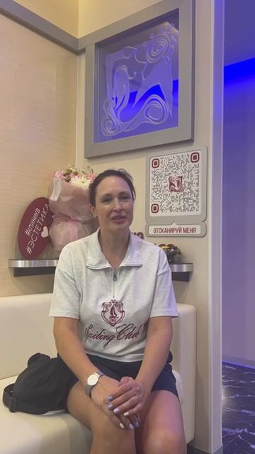 Отзыв 11. Клиника косметологии "Эстетика" на Радищева, 33