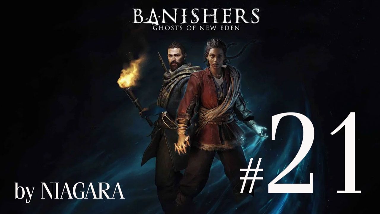 Banishers: Ghosts of New Eden ✔ {СЕРИЯ 21} БОСС КУКОЛЬНИЦА