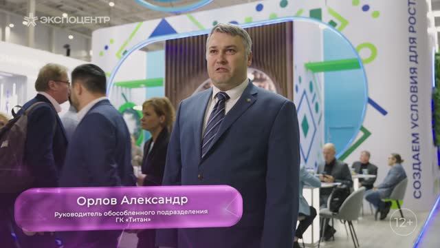 Орлов Александр, руководитель обособленного подразделения ГК «Титан»