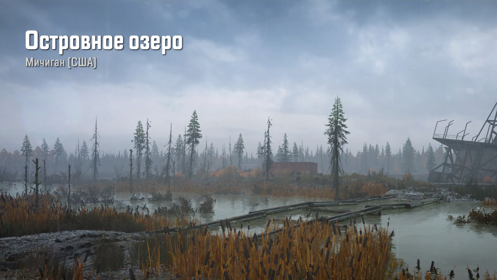 SnowRunner Островное озеро выпуск №9