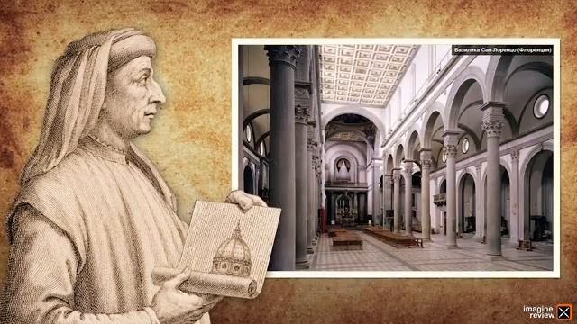 Авт - CrossCult. Итальянское Возрождение за 12 минут КроссКульт