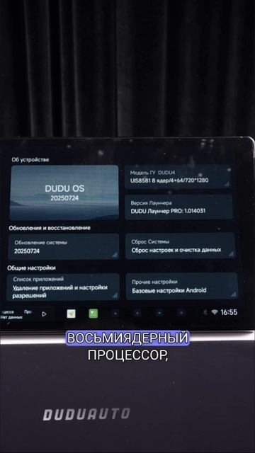 Laceti J200 Daewoo Czentra 2 + Dudu 4