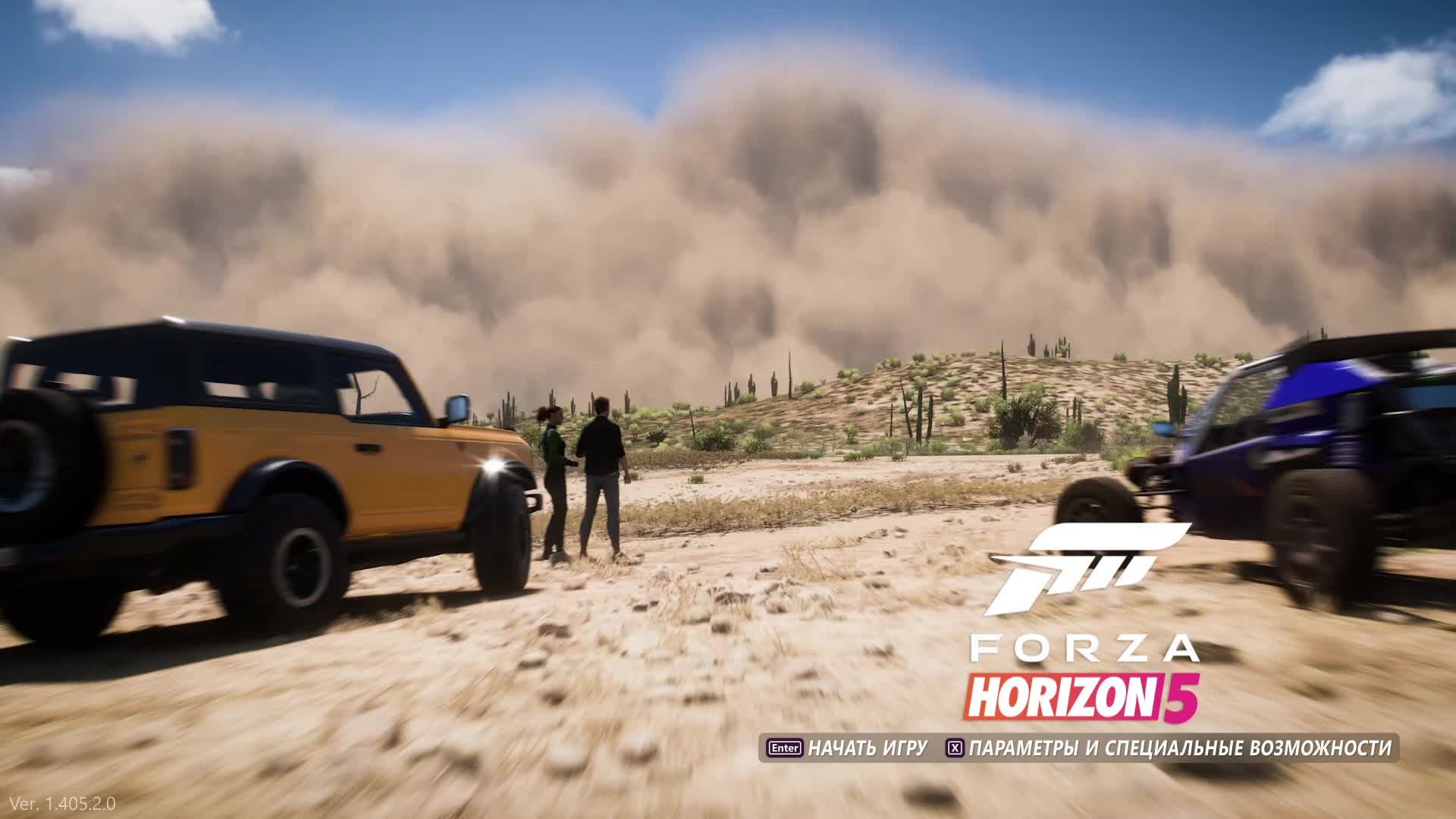Играю в Forza Horizon 5 #1