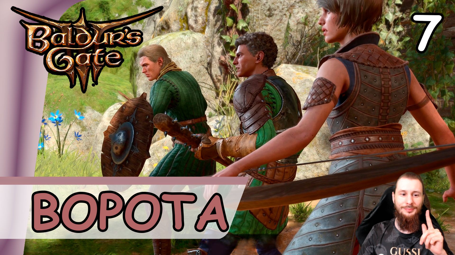 Baldur′s Gate 3 ➤ Битва у ворот #7 ➤ Прохождение на русском