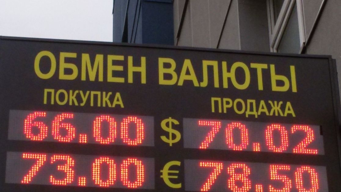 Обмен валют. Покупка Bitcoin с карты и Обмен Биткоин - Личный кабинет