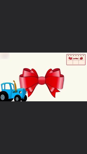 Синий трактор учим цвета