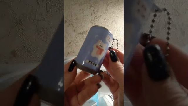 распаковка.