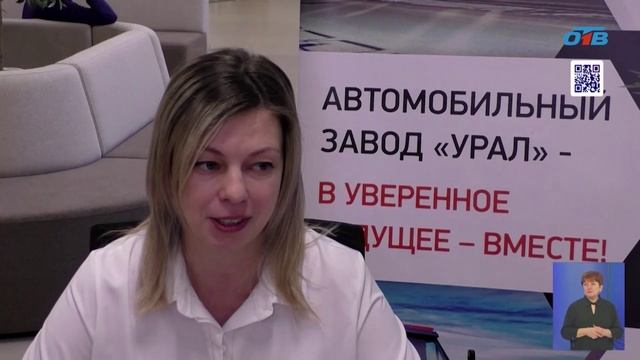 Карьерные возможности для участников СВО и их родных. Сюжет ОТВ