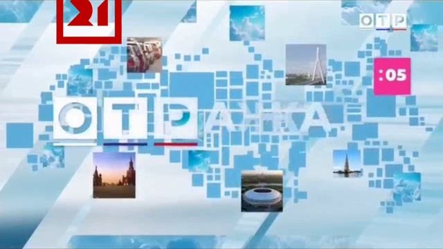 Утренняя заставка "ОТРажение" на ОТР/ТВ-21 (Мурманск) (15.09.2025-н.в.)