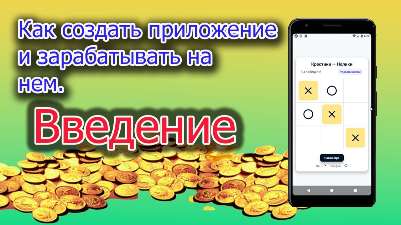 Как и на чем можно или нельзя сегодня зарабатывать в интернете