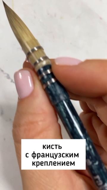 Набор синтетических кистей «Гамма»: когда творчество становится радостью