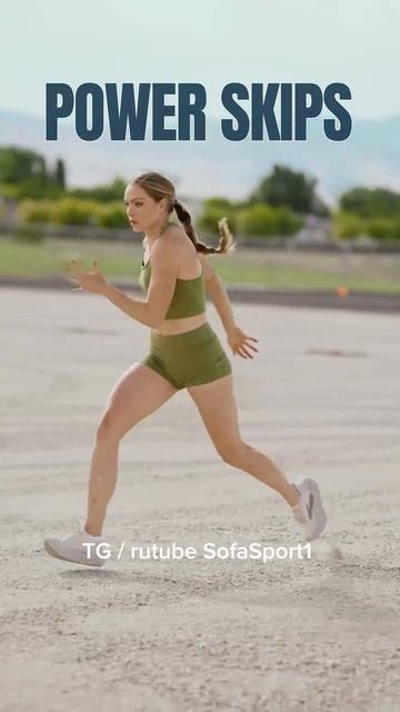 специальные беговые упражнения сбу