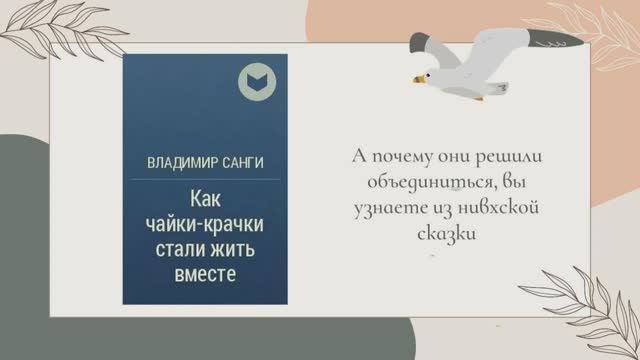 Буктрейлер. Савченко Дмитрий