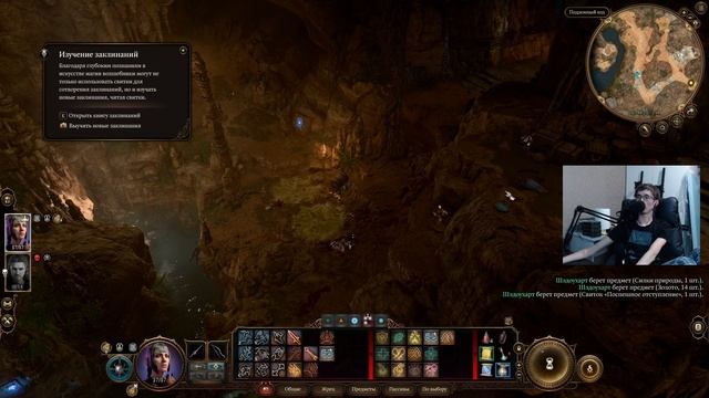 Baldurs Gate 3: Гейл помер, игра слишком сложная в боёвке