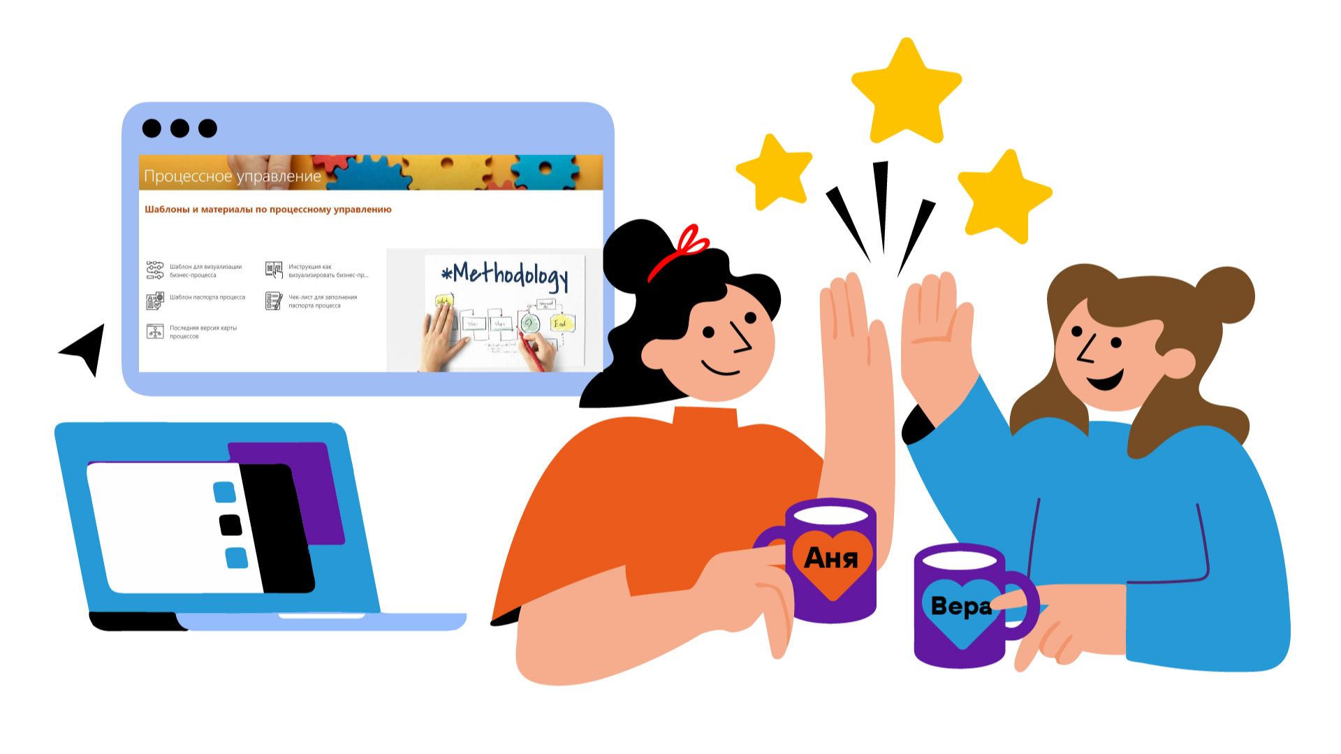 Процессное управление - корпоративный ролик