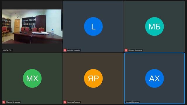 Конференция «Антиномичность поэтики русского модернизма и современная гуманитарная наука»