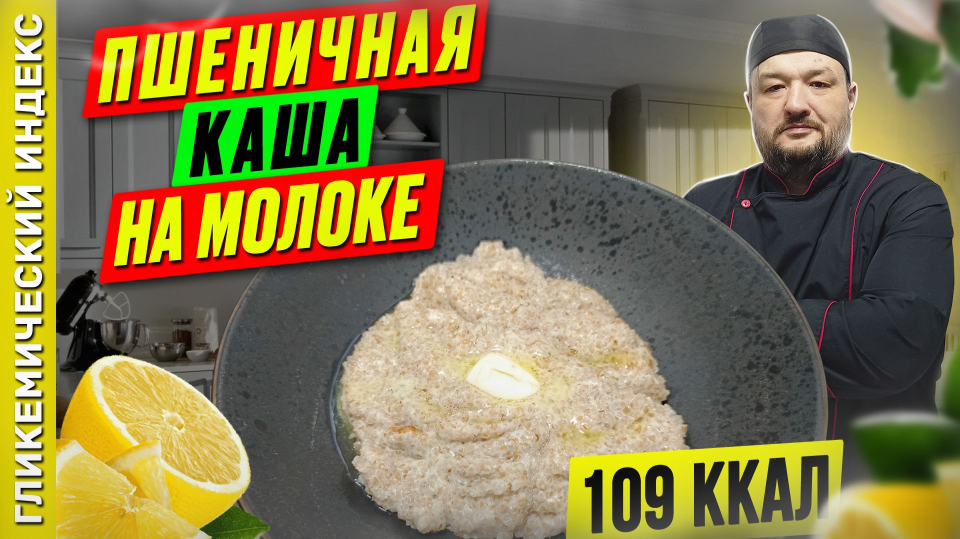 Пшеничная каша на молоке - рецепт вкусной каши в мультиварке