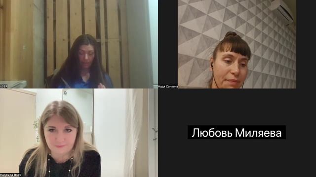 Ликвидация программ рода со стороны мужа, для тех, кто завершает эпоху тьмы. 12 урок Самодизайн