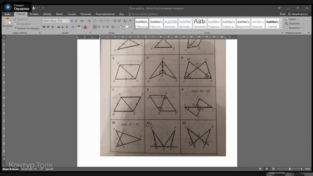 Новая запись (3)