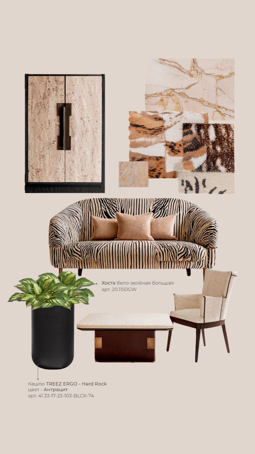 Африканская саванна TREEZ