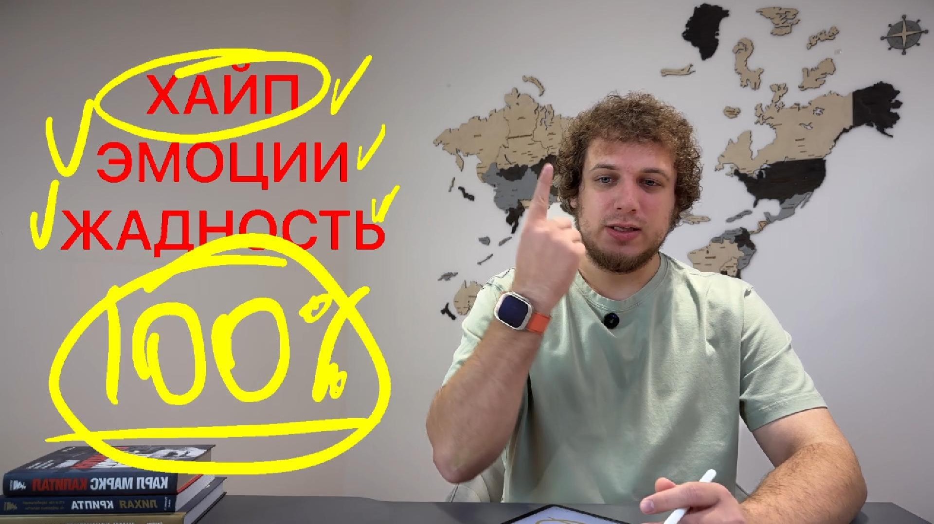 Как РАСПОЗНАТЬ МОШЕННИКОВ в ИНВЕСТИЦИЯХ: 6 признаков ЛЖИ в их контенте в 2025 // Вениамин Степаненко