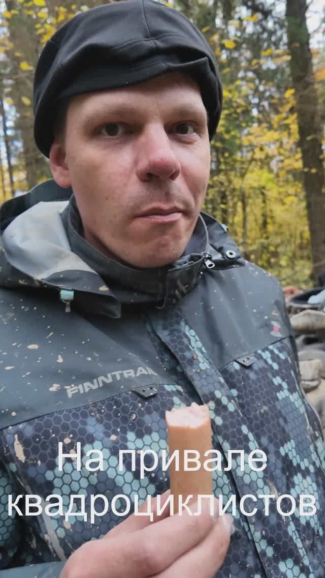 На привале квадроциклистов в лесу