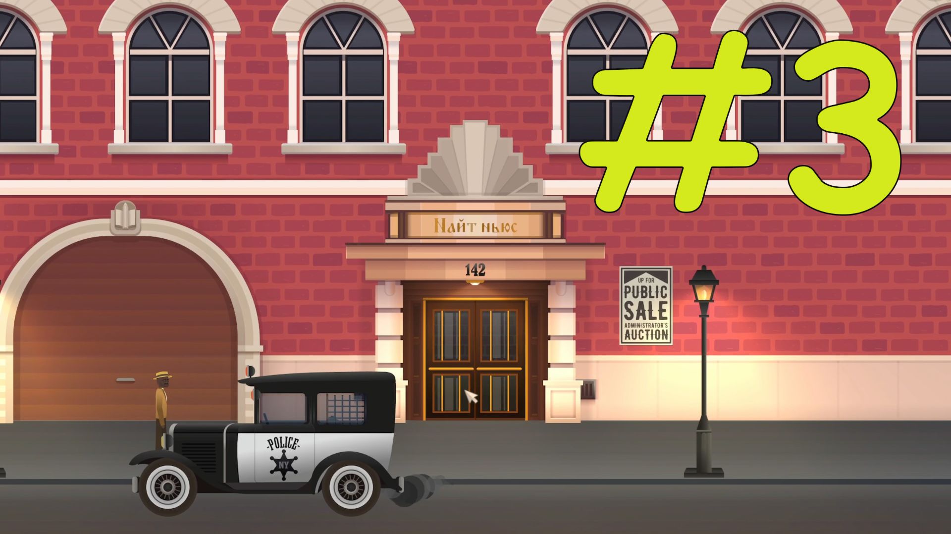 News Tower прохождение на русском #3 строим еще один этаж редакции