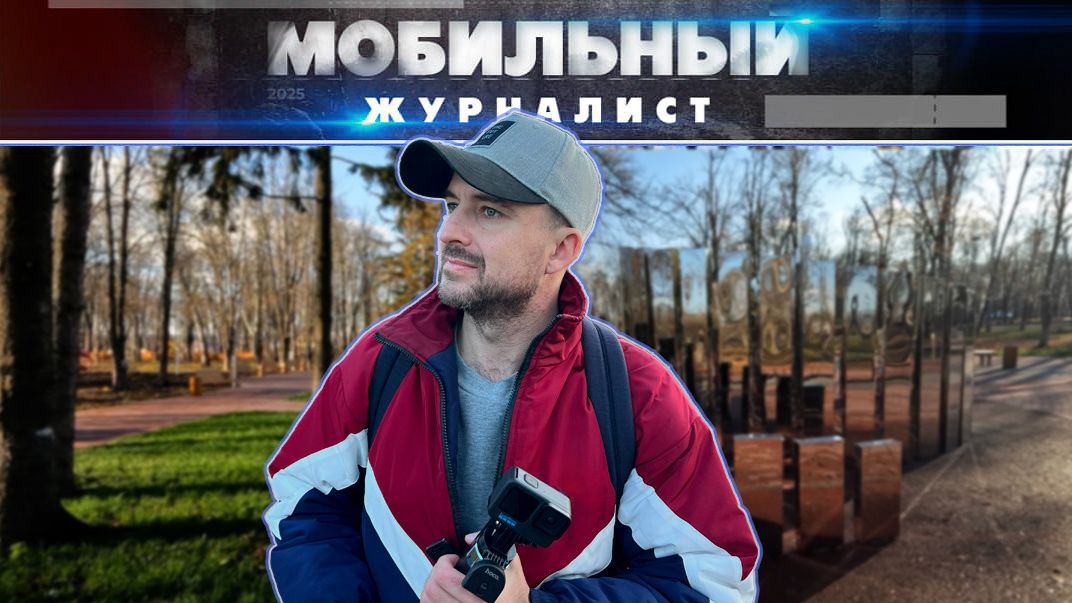 ⚡️Зеркальный лабиринт и большой амфитеатр: летний парк в Волновахе преобразился