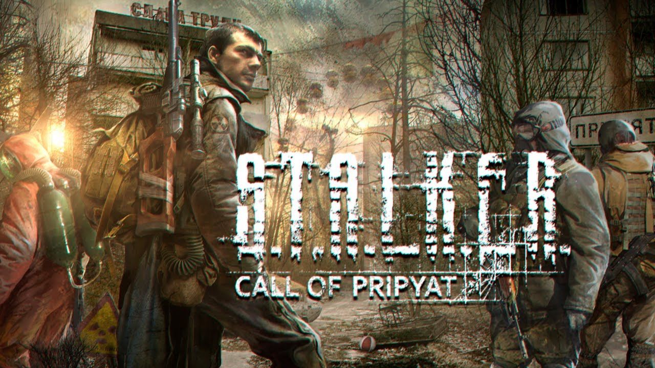 СОБРАЛ ОТРЯД В ПРИПЯТЬ ► S.T.A.L.K.E.R.: Сall of Pripyat #4