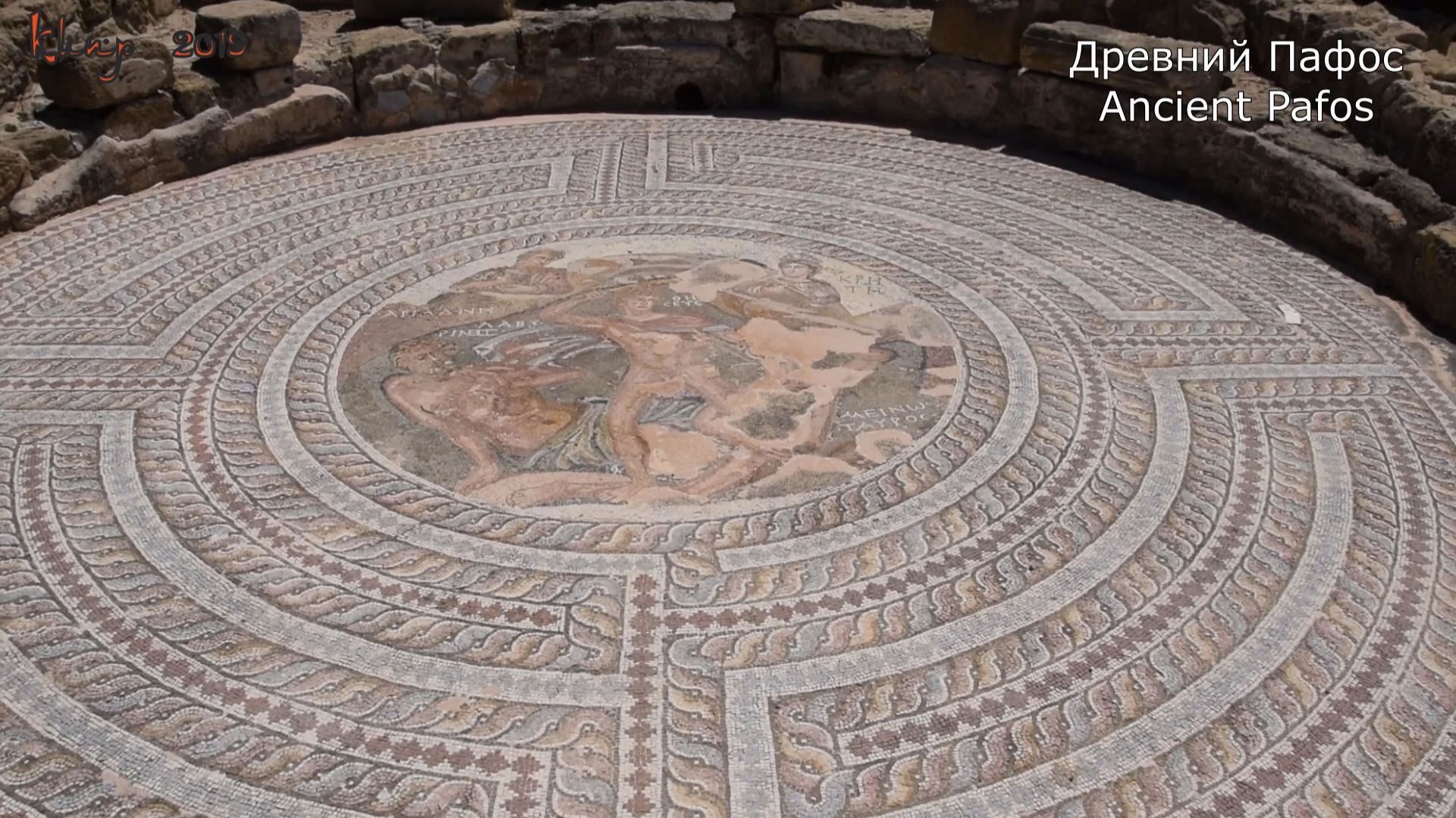 Кипр. Древние города. Эпизод 5