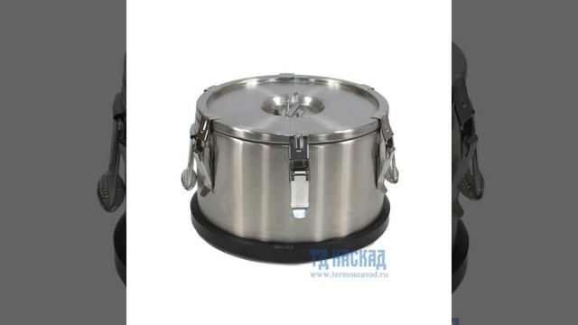 Профессиональный термос, 20 литров