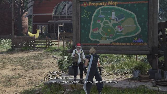 Final Fantasy VII Rebirth - прохождение [10] ПК русский язык