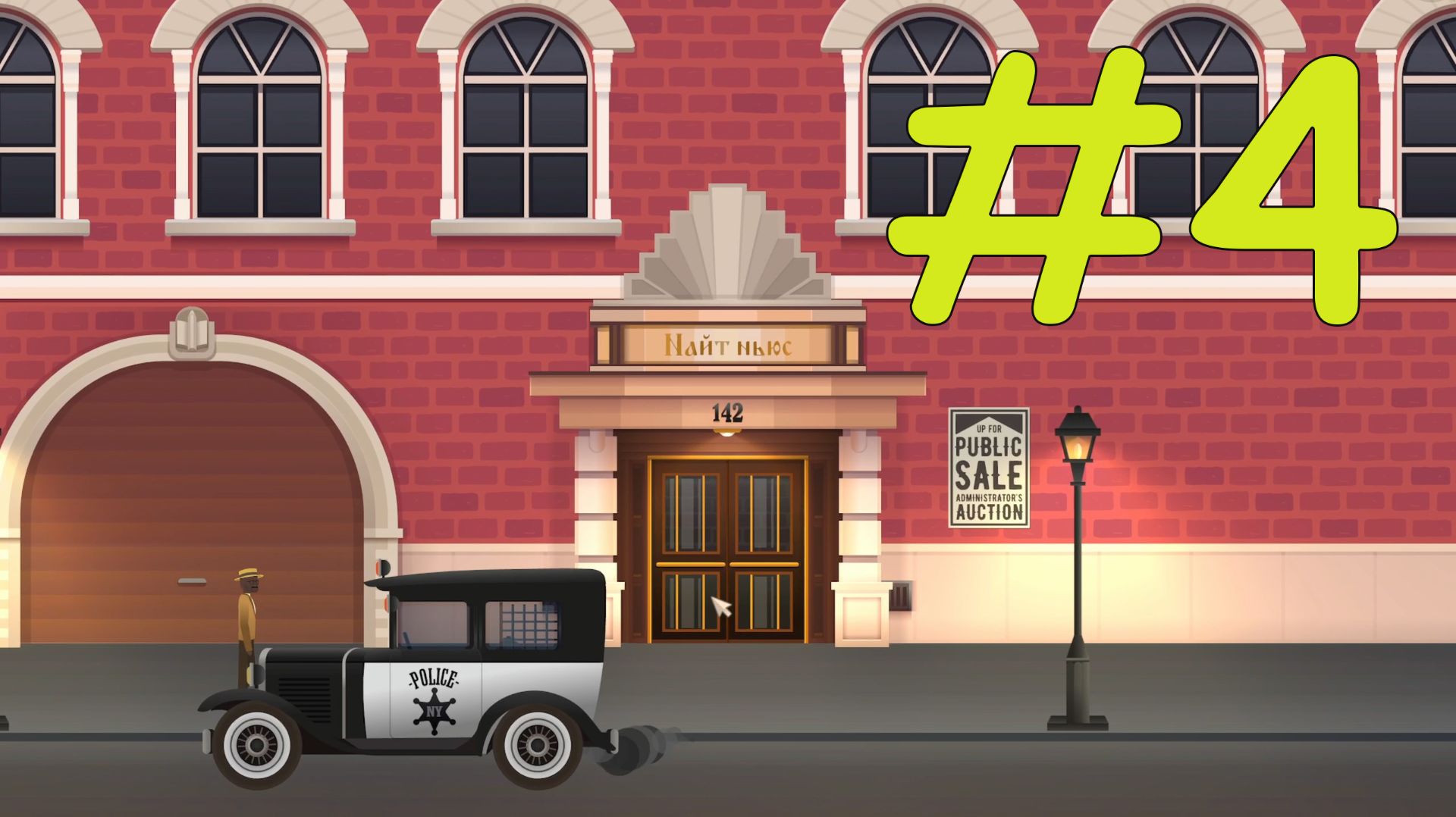 News Tower прохождение на русском #4 юрист и менеджер по продажам