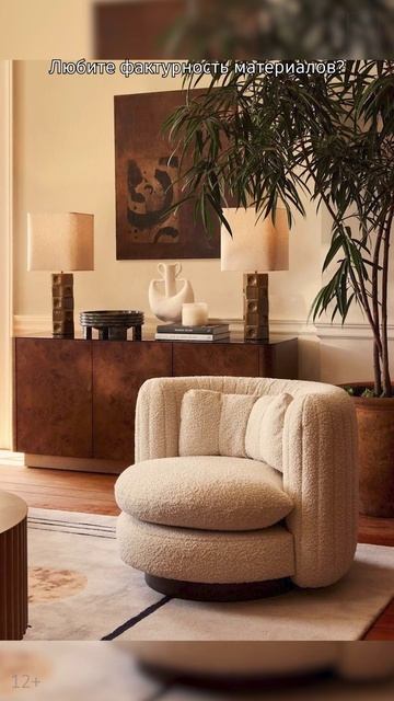 Как сделать успокаивающий интерьер