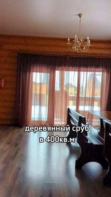 Снять дом на сутки в Казани | Большой коттедж с бассейном и баней | #domiktut